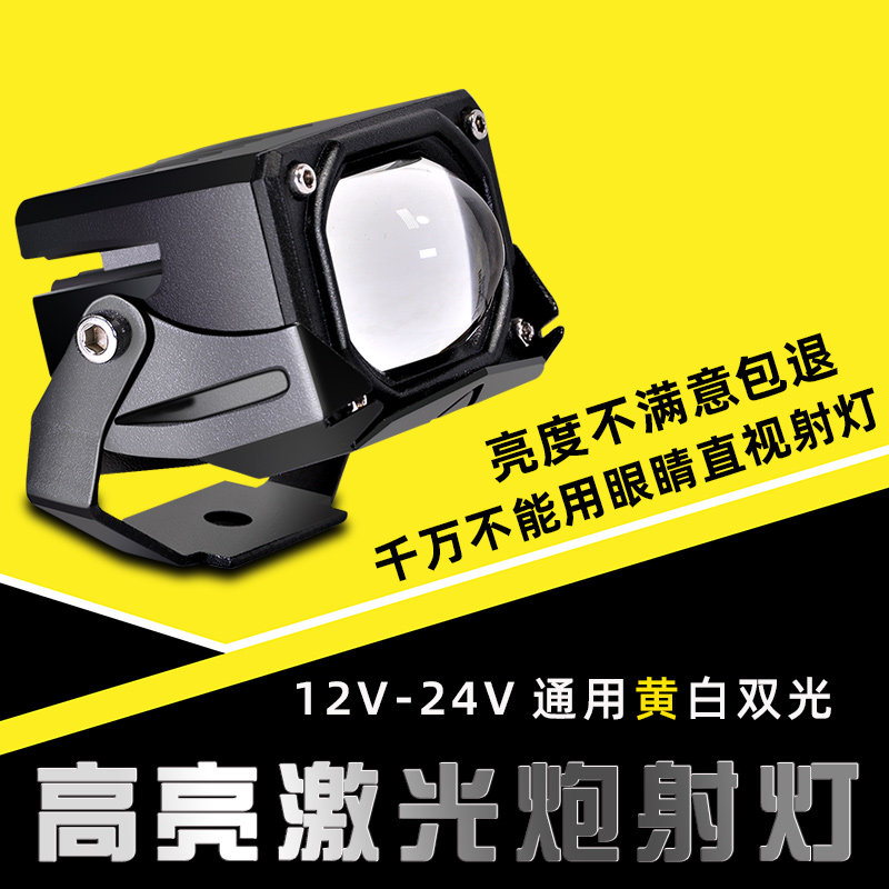 LED reflektor Flash Magnesium 30W - 12/24V Off-Road mlhovka