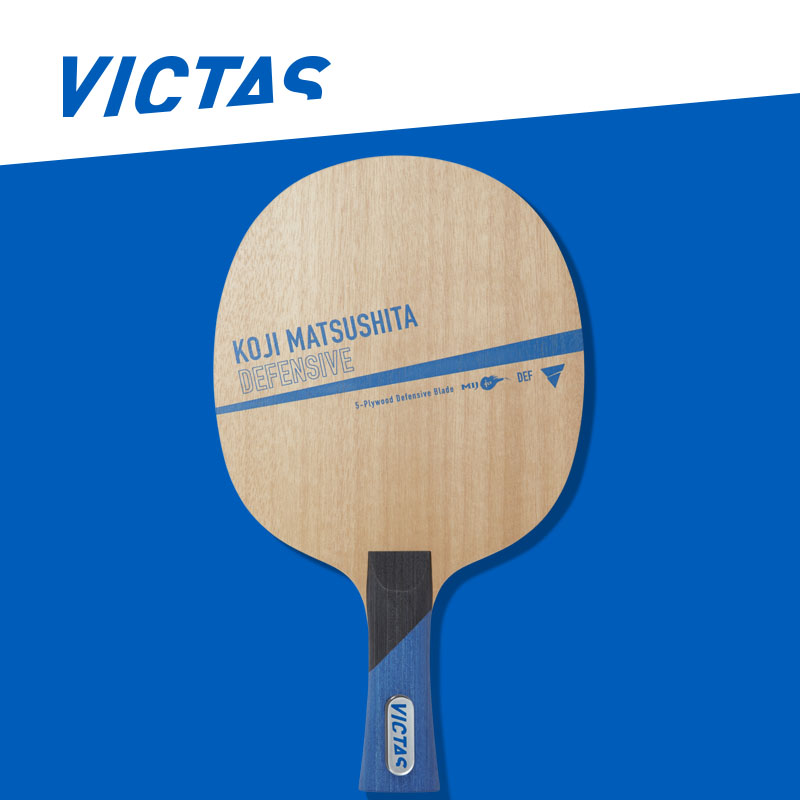 Raquette de tennis de table Victas Koji Matsushita - Bois 5 plis offensif