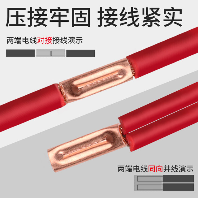 GT copper connecting tube quick cold pressing terminal small copper tube wire butt joint ...