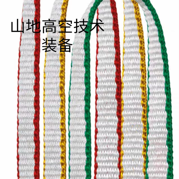 Climbing rope petzl c07 60cm 120cm ultra-light sling | Petzl Horse Flat ...