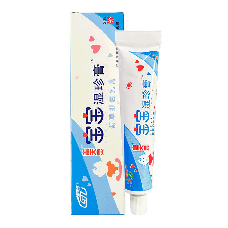 Genuine Ganxian Ling Baby Wet Cream Children's Infant Breakthrough ...