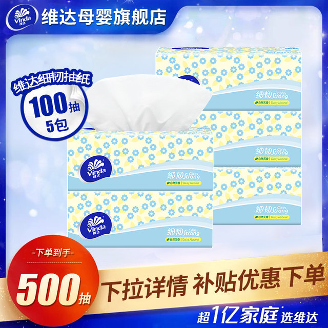 Vida fine and tough paper 3 layers 100 pump 5 packs of napkin tissue ...