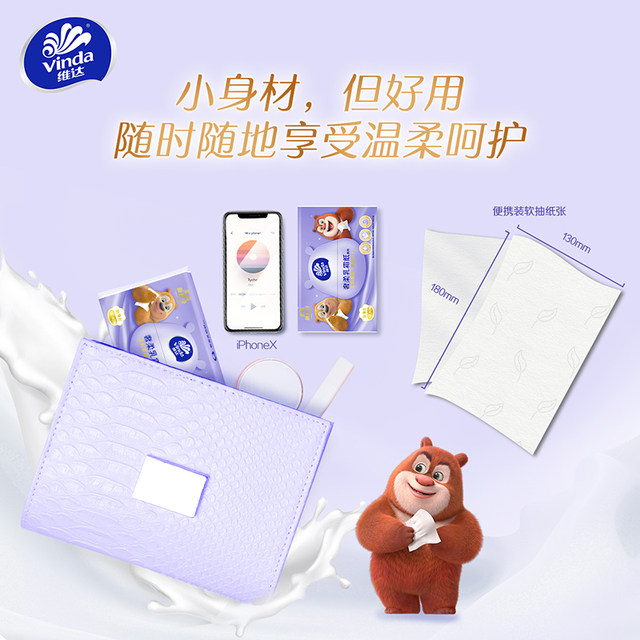 Vinda cream paper 40 pumps 5 packs for babies special super soft ...