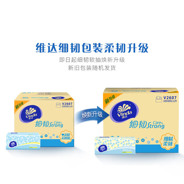 Vida fine and tough paper 3 layers 100 pump 5 packs of napkin tissue ...