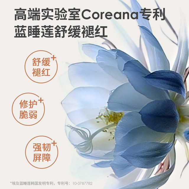 GONIM Gao Mi Facial Mask Hydrating Storm Dullness Hyaluronic Acid ...