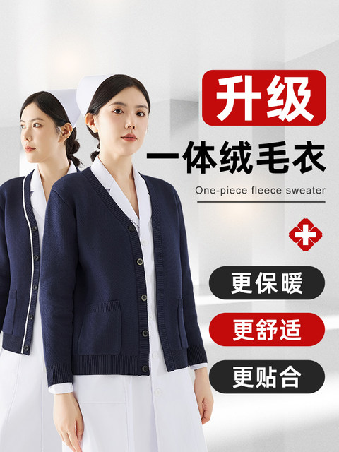 Nurse sweater women's all-in-one velvet cardigan coat medical winter ...