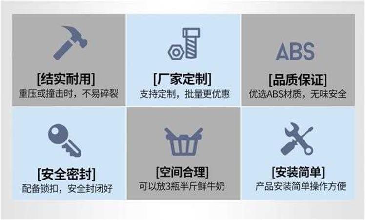 플라스틱 우유 상자 Abs 우유 상자 벽걸이 형 우유 상자 우유 바 우유 상자 야외 주문 우유 상자 대형 물류 무료 배송 벤레토