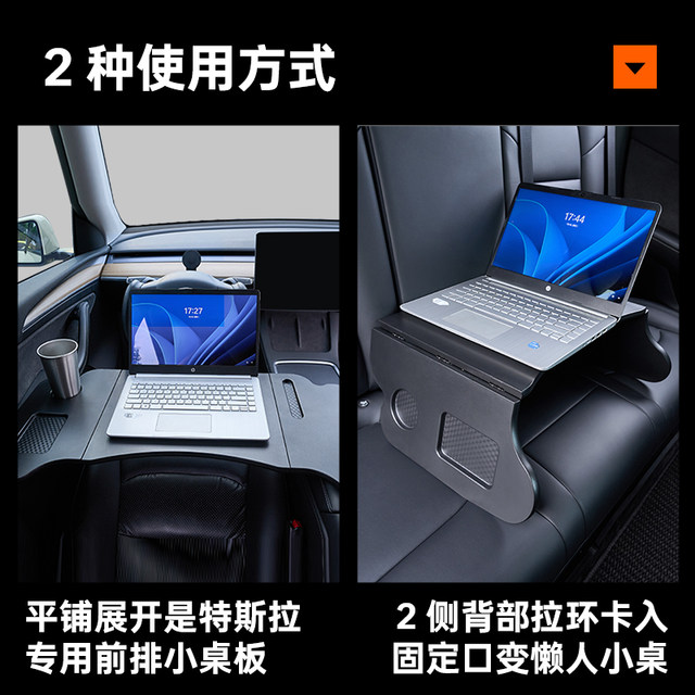 Suitable for Tesla's new model Y/3 car small table multi-functional ...