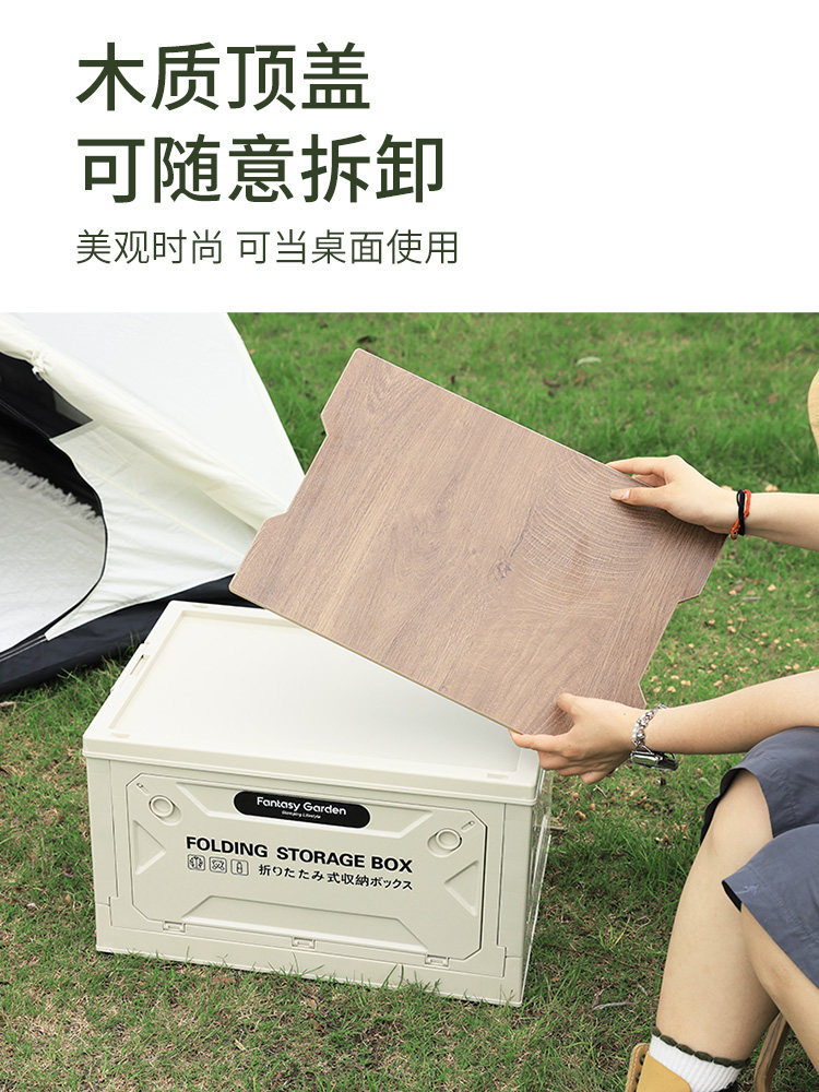 Fantasy Garden 50L Folding Storage Box - Outdoor Camping & Garden Organizer