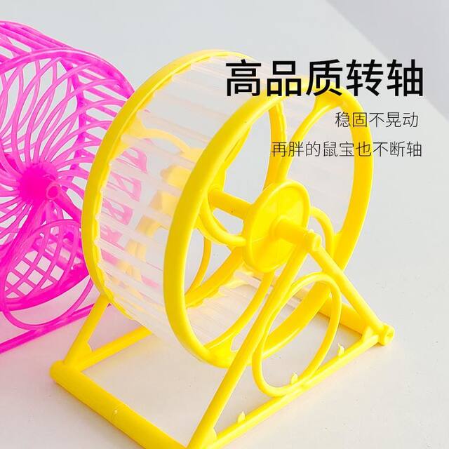Hamsters Silent running wheel without stuck running wheels closed rotor ...