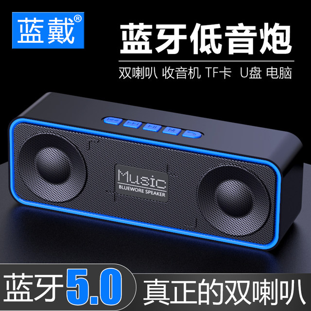 Dual speaker Bluetooth speaker subwoofer computer home high volume mini ...