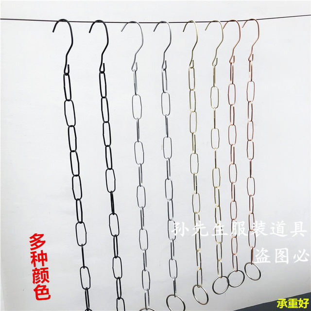 Clothing store S hook iron chain ring hook hanging clothes chain paint ...