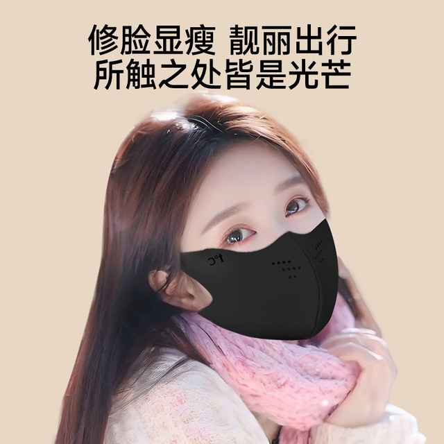 Windproof, cold-proof and warm, upgraded to wear glasses without ...