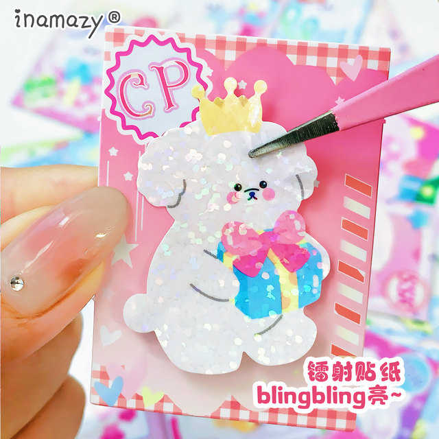 Inamazy domestic DIY small hand-made dismantling card Guka Internet ...