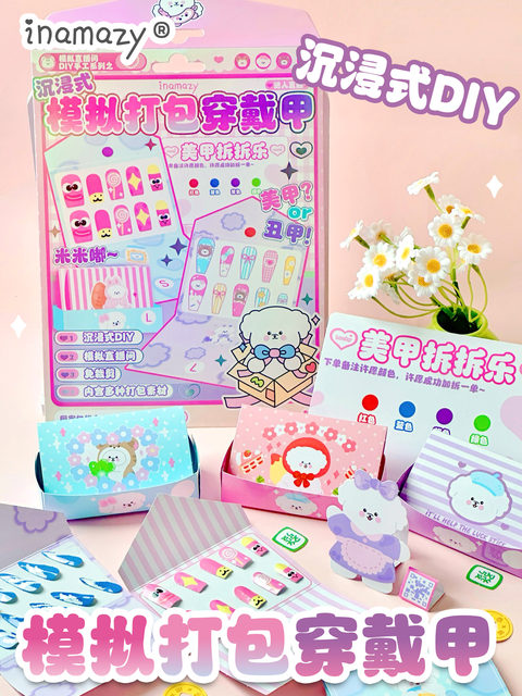 Inamazy immersive simulation bag wearing a DIY small handmade children ...