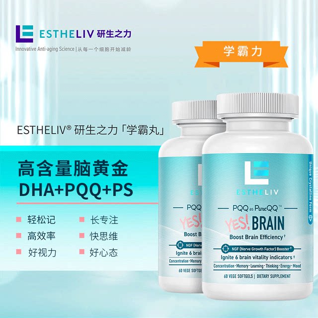 Graduate student's Mechanical Pills Brain Energy DHA Student Algae Oil ...