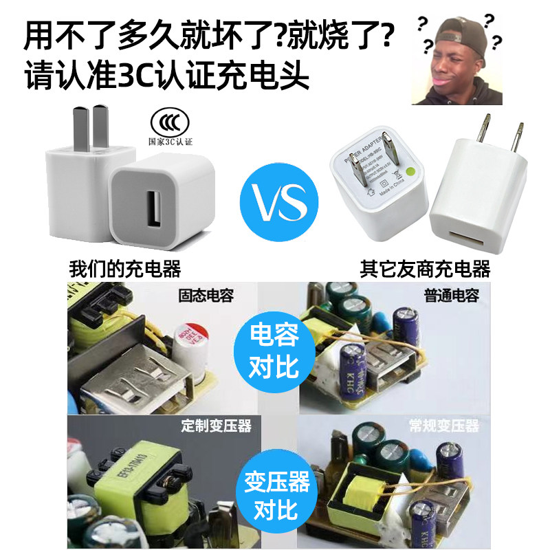 5V1A Low Power Charger 3C Certified USB Plug Single Head C Port Pd ...