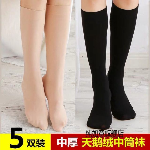 Mid -tube socks in autumn and winter anti -hook silk half -cut and knee ...
