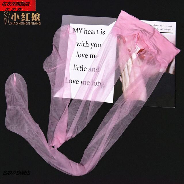 Born silk smooth 360 seamless stockings to toes with transparent ...