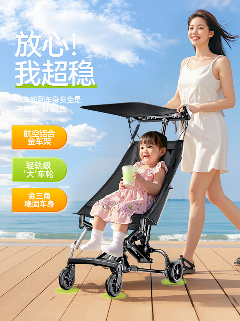 T18 travel pocket stroller baby stroller children's baby walking ...