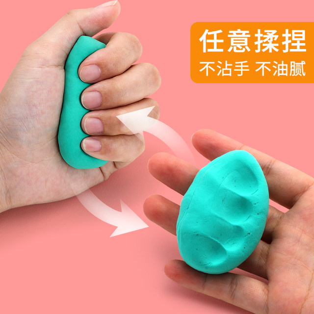 Chenguang children's ultra-light clay safe, non-toxic, non-stick ...