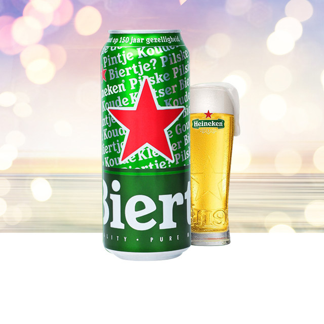 Original Heineken beer imported from the Netherlands, Heineken craft ...