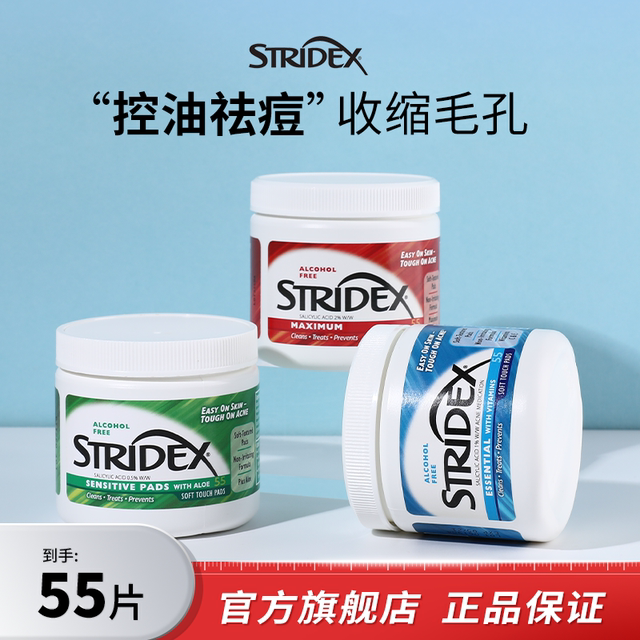 stridex salicylic acid cotton tablets control oil, remove acne, improve ...