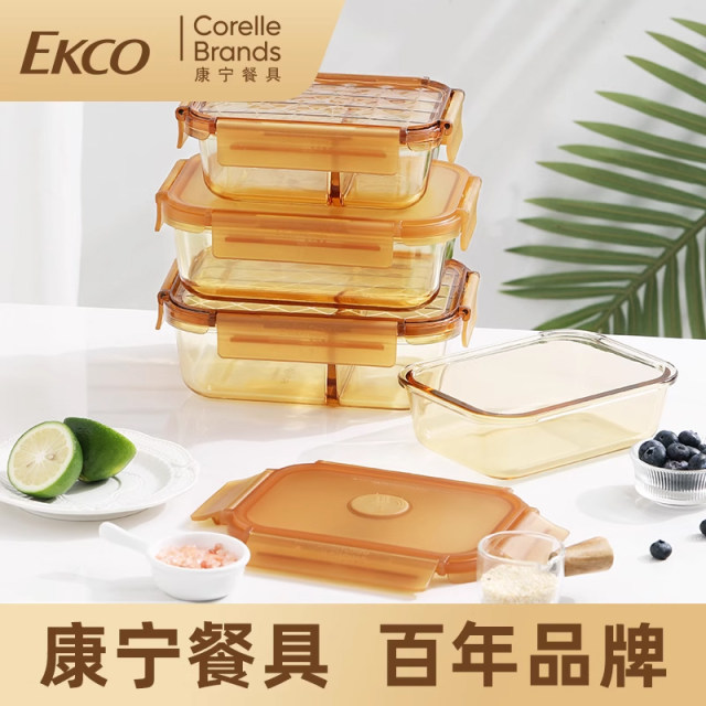 Corning amber glass crisper food grade high temperature resistant ...