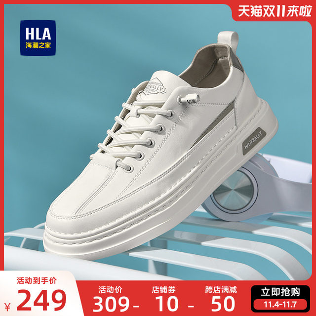HLA/Heilan House Men's Shoes New Autumn and Winter Classic Comfortable ...