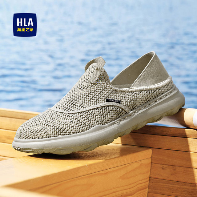 HLA/Heilan House Men's Shoes Father's Shoes Summer Breathable Mesh Fly ...