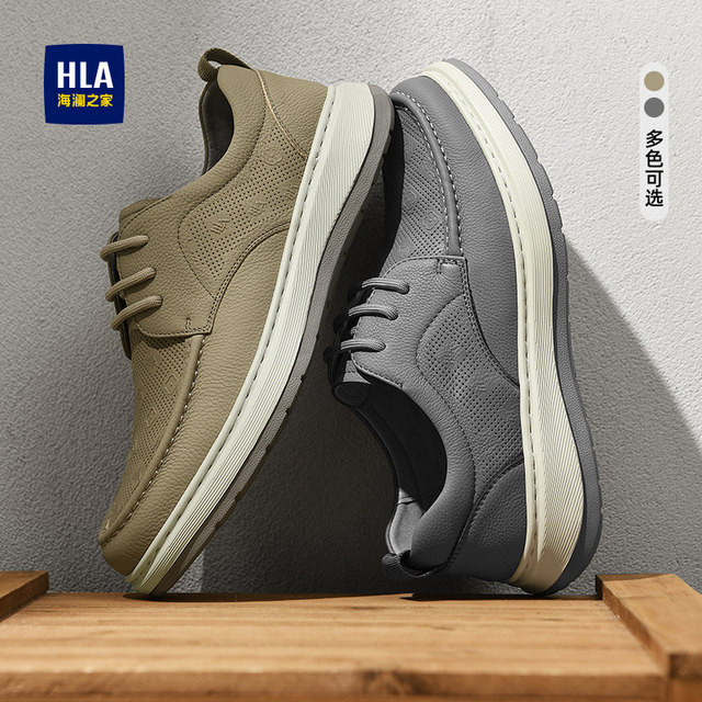 HLA/Hailan Home Men's Shoes New Spring and Autumn Genuine Leather Retro ...