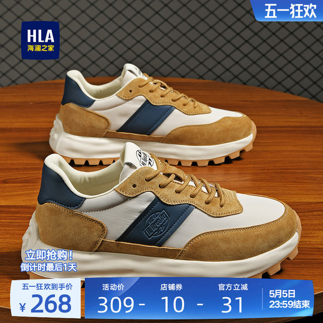 HLA/Hailan Home Men's Shoes New Summer Fashion Retro All-Match Sports ...