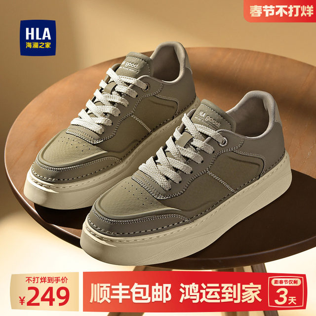HLA/Heilan House Men's Shoes New Autumn and Winter Retro Thick-soled ...