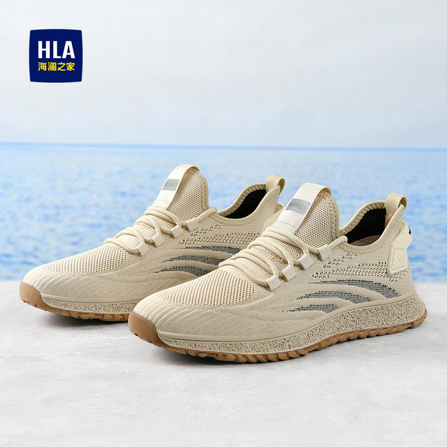 HLA/Hailan Home Men's Shoes New Autumn and Winter Sports Fashion ...