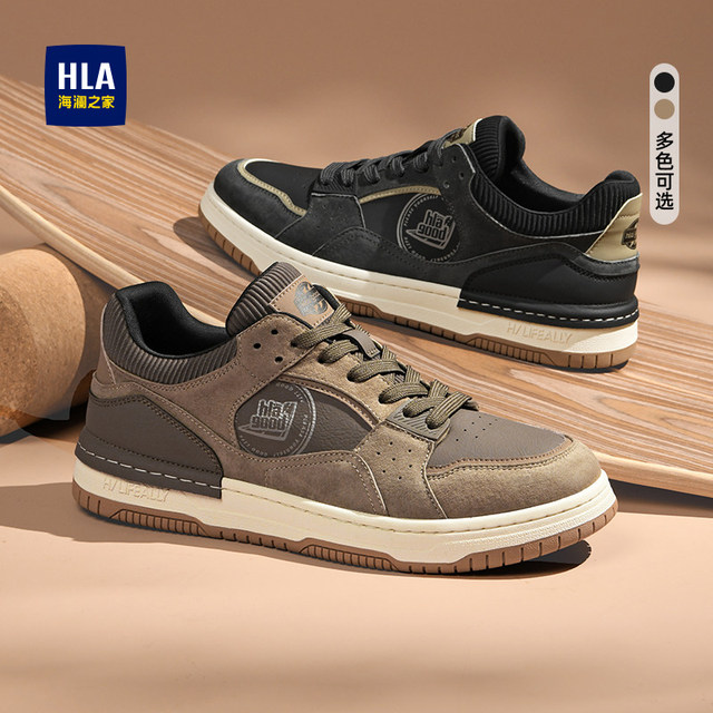 HLA/Heilan House men's shoes new autumn and winter retro trend wear ...