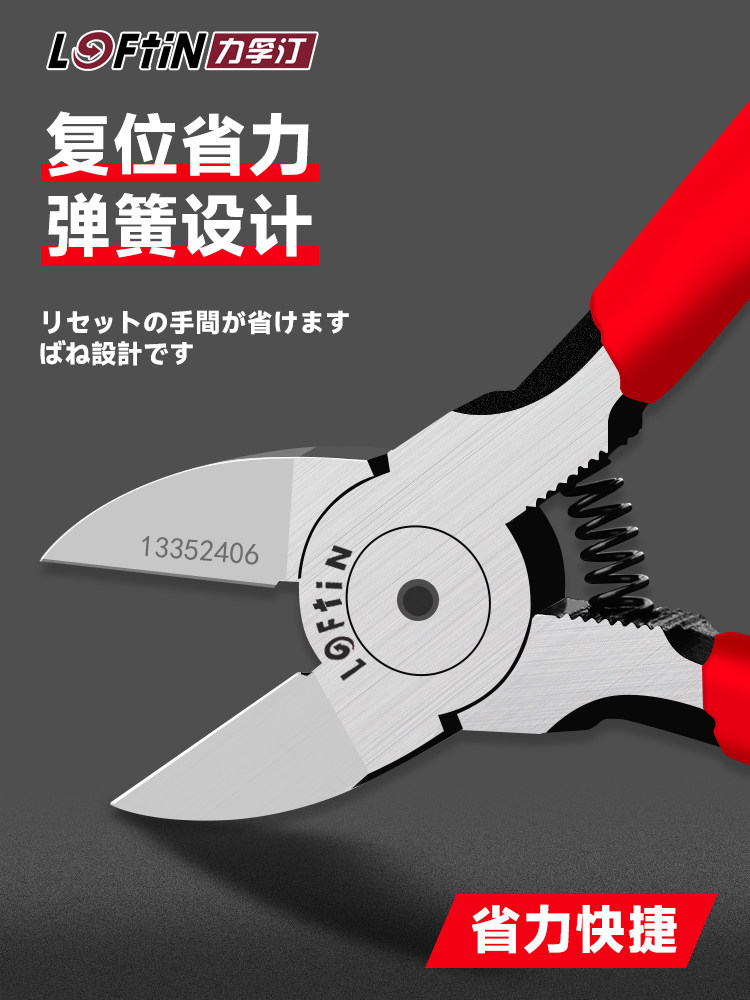 Kìm mỏ nghiêng cổng nước Li Fu Ting 6 - Thép hợp kim Chrome Vanadium