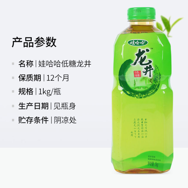 Wahaha Longjing Green Tea Drink 1L*4 Bottles Full Box Tea Juice Cooling ...