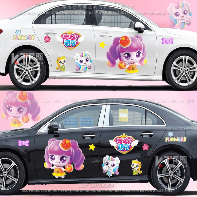 Love cute car stickers car cartoon decoration body pull flowers scratch ...