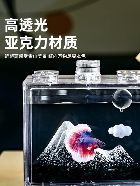 2025 New arrival Snow Mountain Dou Fish Tank Floating Landscape Desktop ...