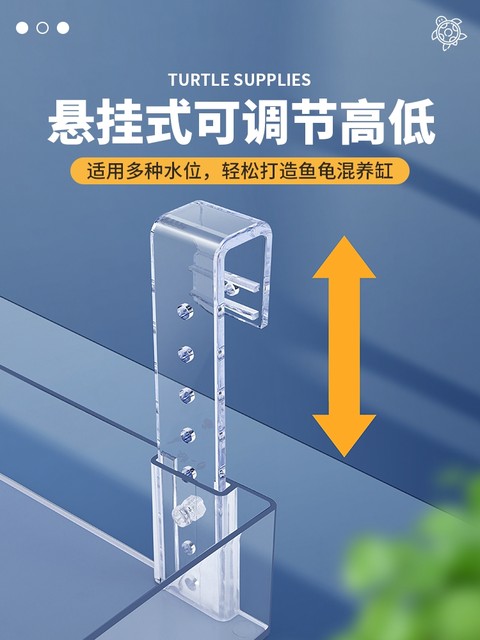 Turtle wall-mounted basking platform, transparent acrylic, creative ...