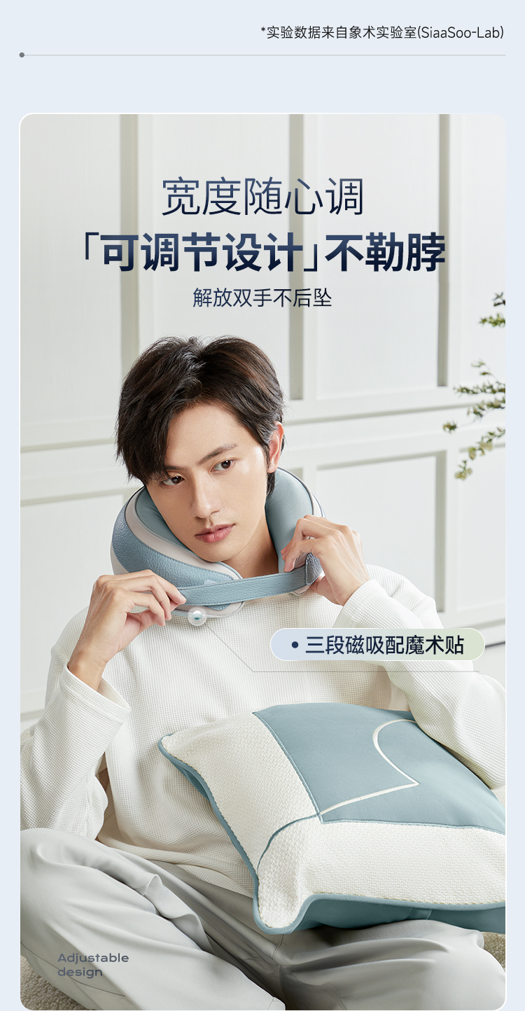 Bantal pijat siaasoo untuk tulang belakang leher, leher dan punggung | Siaasoo