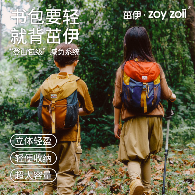 zoyzoii children's kindergarten schoolbag mountaineering bag boy and ...