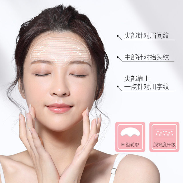 Condensed microcrystalline forehead wrinkle patch to lift and tighten ...