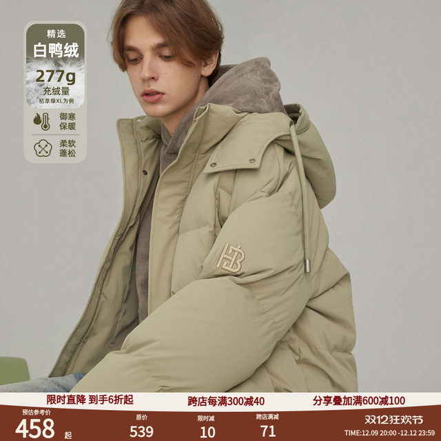 HeartBoon Winter American White Duck down jacket Men and Women Short ...