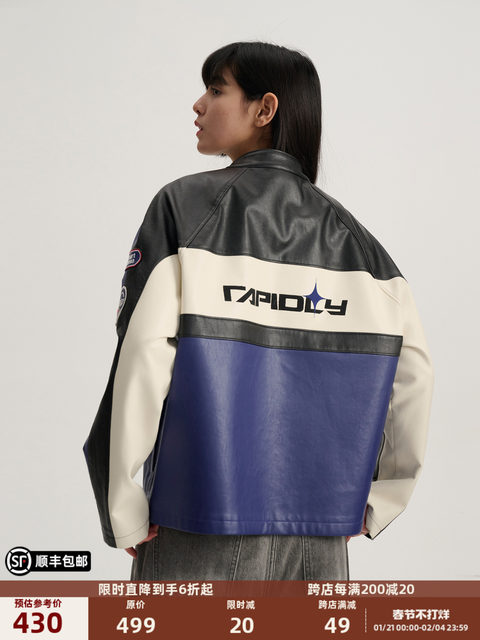 HeartBoon's contrasting motorcycle clothing female splicing leather ...