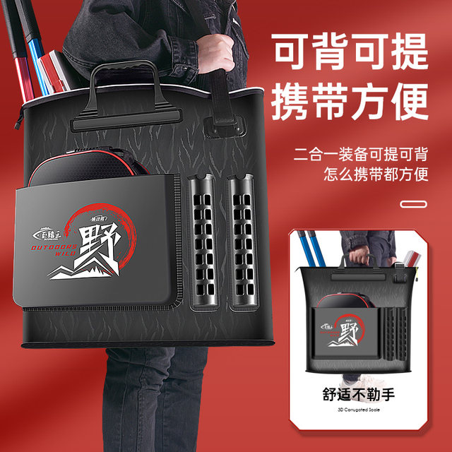 Fish protection bag handbag fishing bag waterproof multi-functional ...