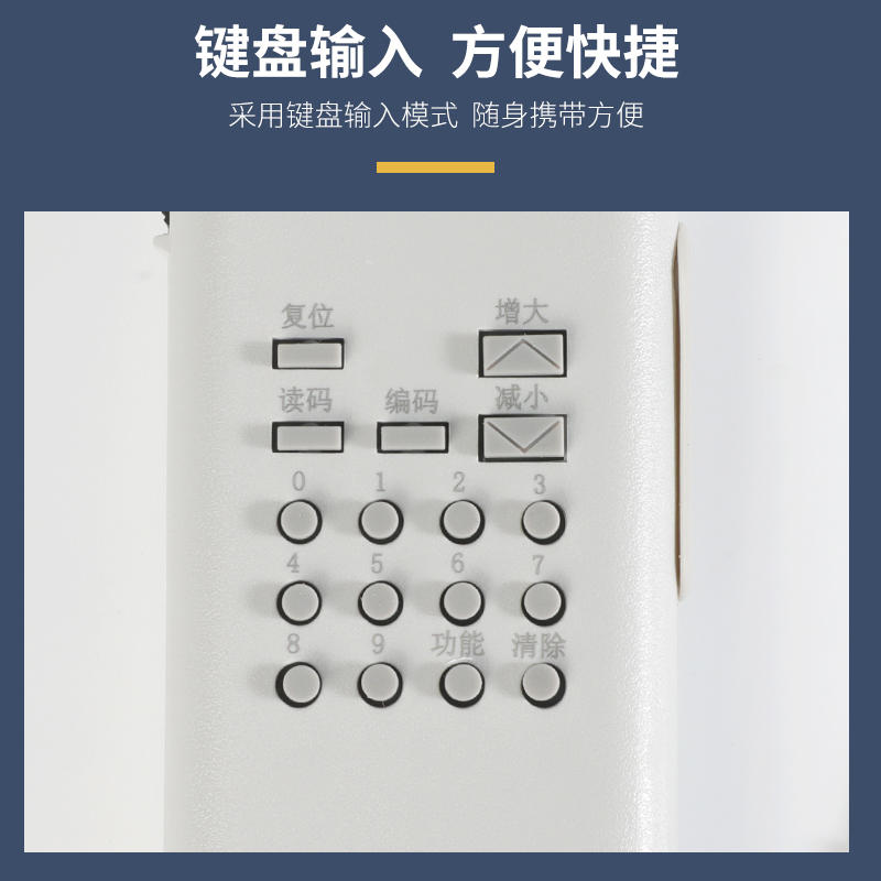 海湾编码器GST-BMQ-2电子编码器带数据线2条送电池光束烟感数据线-淘宝网