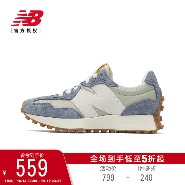 NewBalanceNB official 24 summer new style unisex retro casual running ...