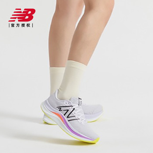 New Balance NB official running shoes for men and women FCPR series ...