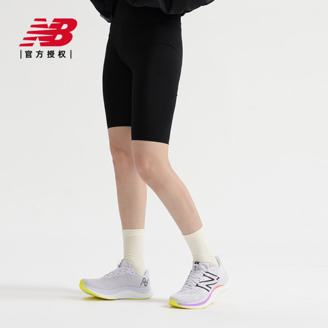 New Balance NB official running shoes for men and women FCPR series ...